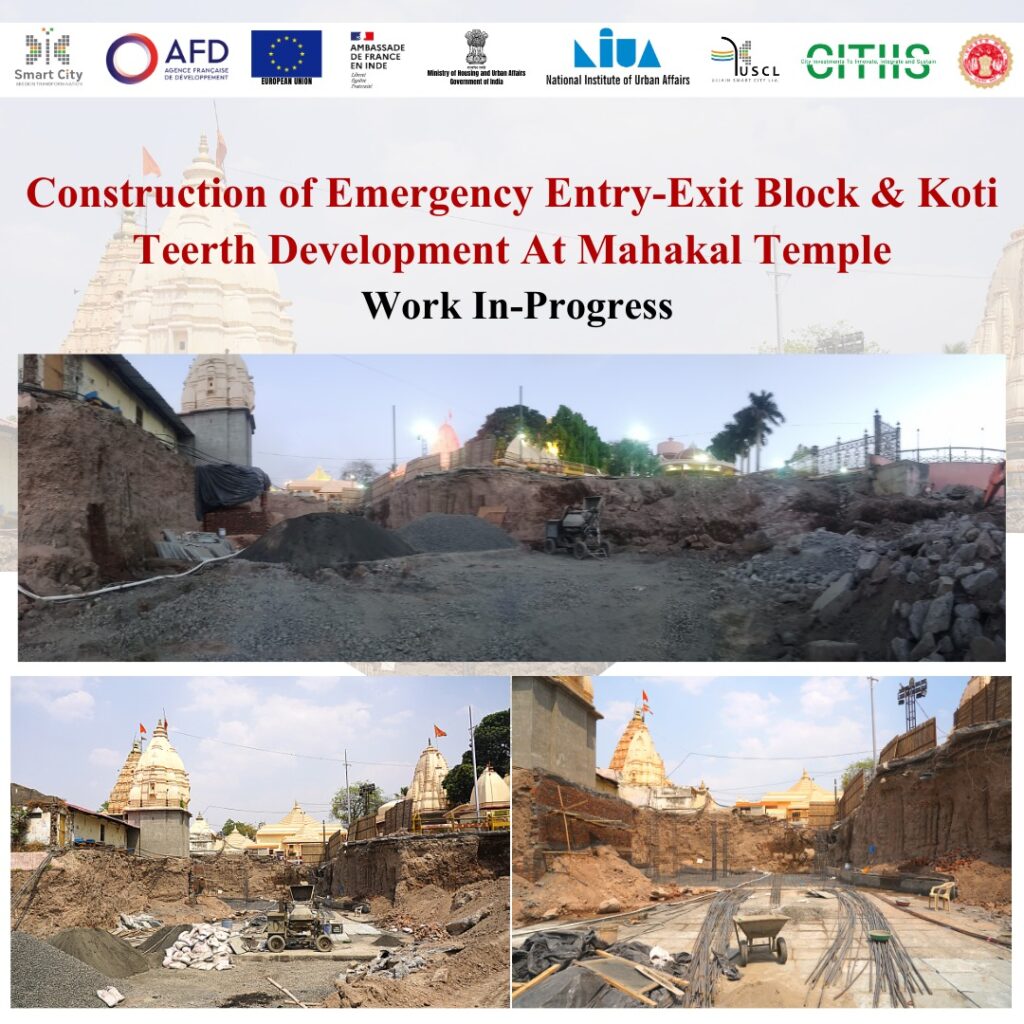 Emergency Entry Exit – Ujjain Smart City Limited