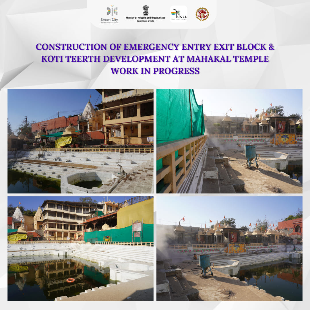 Emergency Entry Exit – Ujjain Smart City Limited